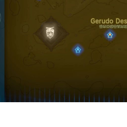 TOTK Gerudo Canyon Shrine locations map | Eurogamer.net